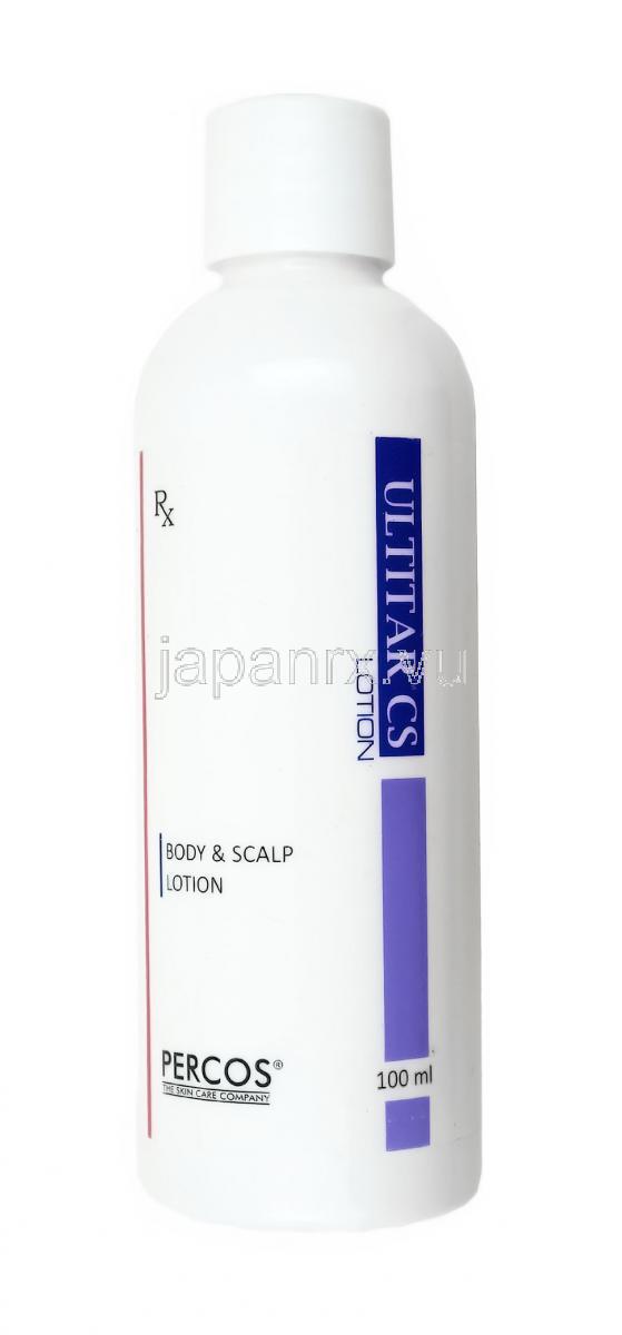 ウルティタール CS ローション (クロベタゾール/ サリチル酸/ コールタール)通販、購入（個人輸入）