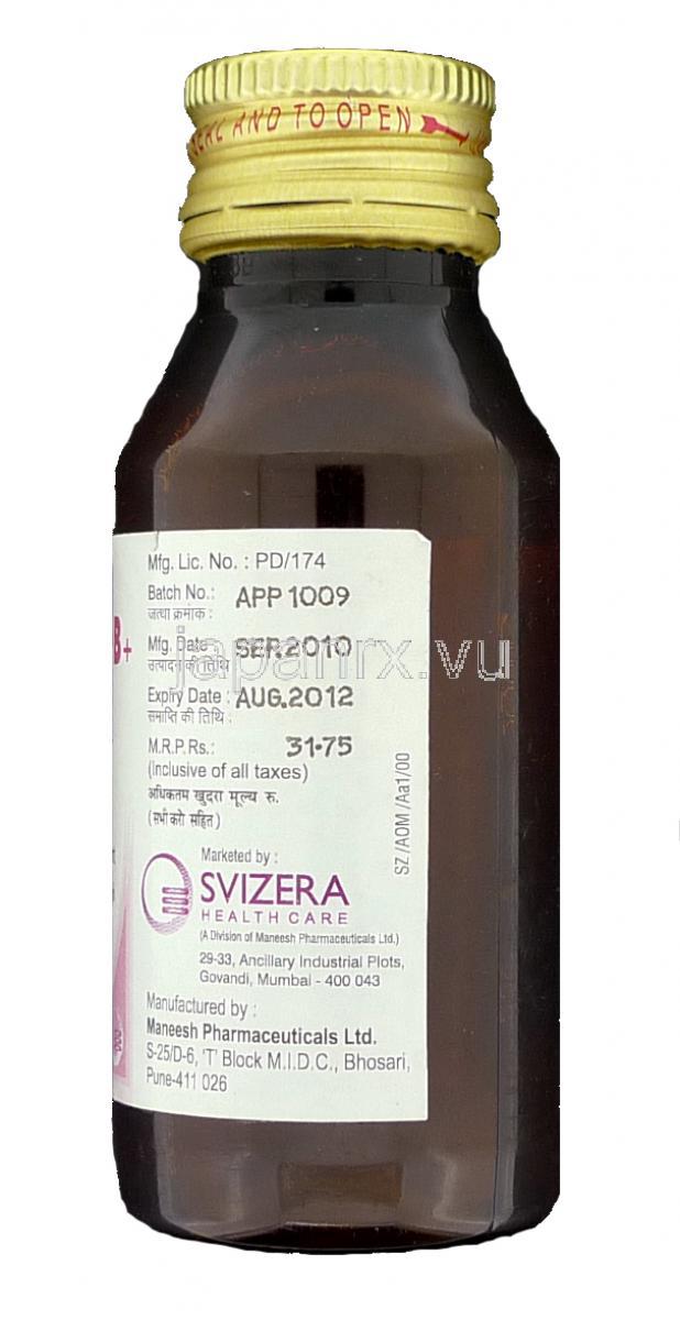 アラミル-B 去痰薬通販、購入（個人輸入）